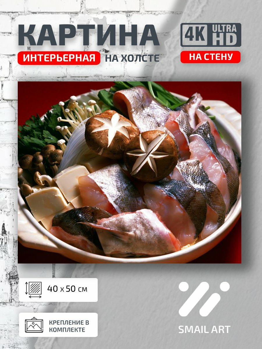 Картина на холсте интерьерная 40 на 50 на стену Тарелке Food для кафе кулинария интерьер