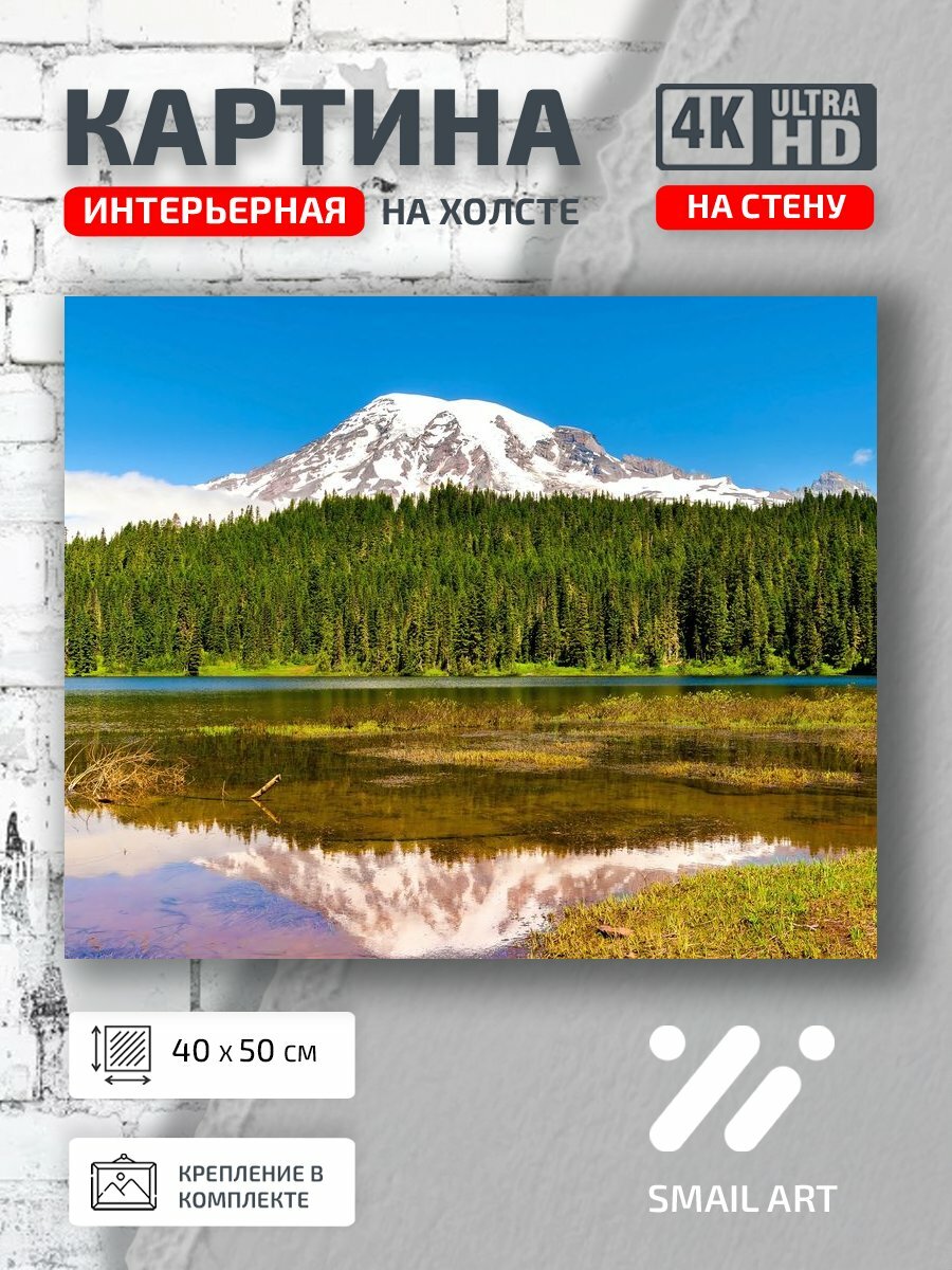 Картина на холсте интерьерная 40 на 50 на стену Небо Landscape для кафе пейзаж интерьер