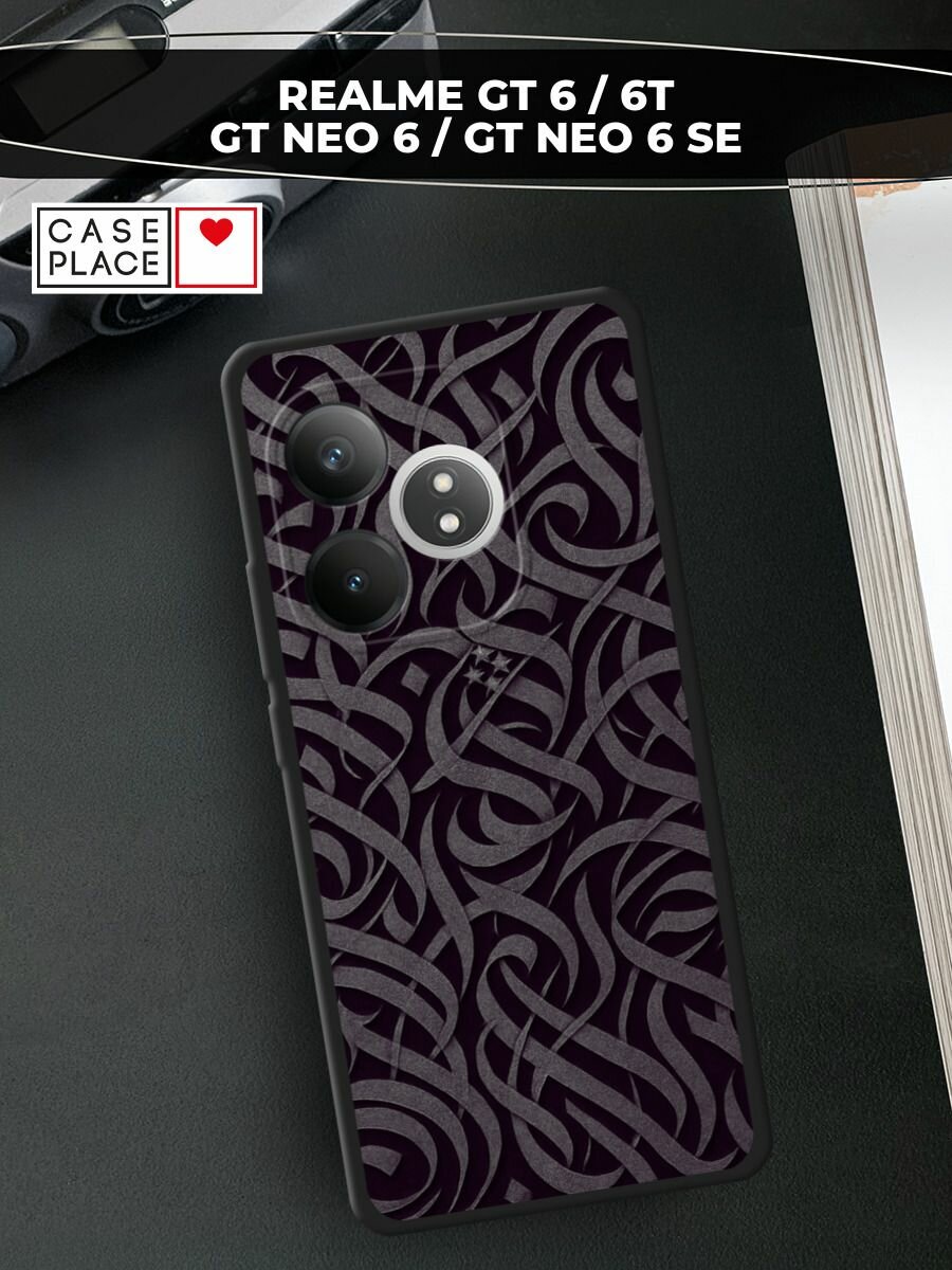 Черный матовый чехол на Xiaomi Redmi Note 14 Pro+ 5G / Сяоми Редми Нот 14 Про+ 5G с принтом Блестящий диск