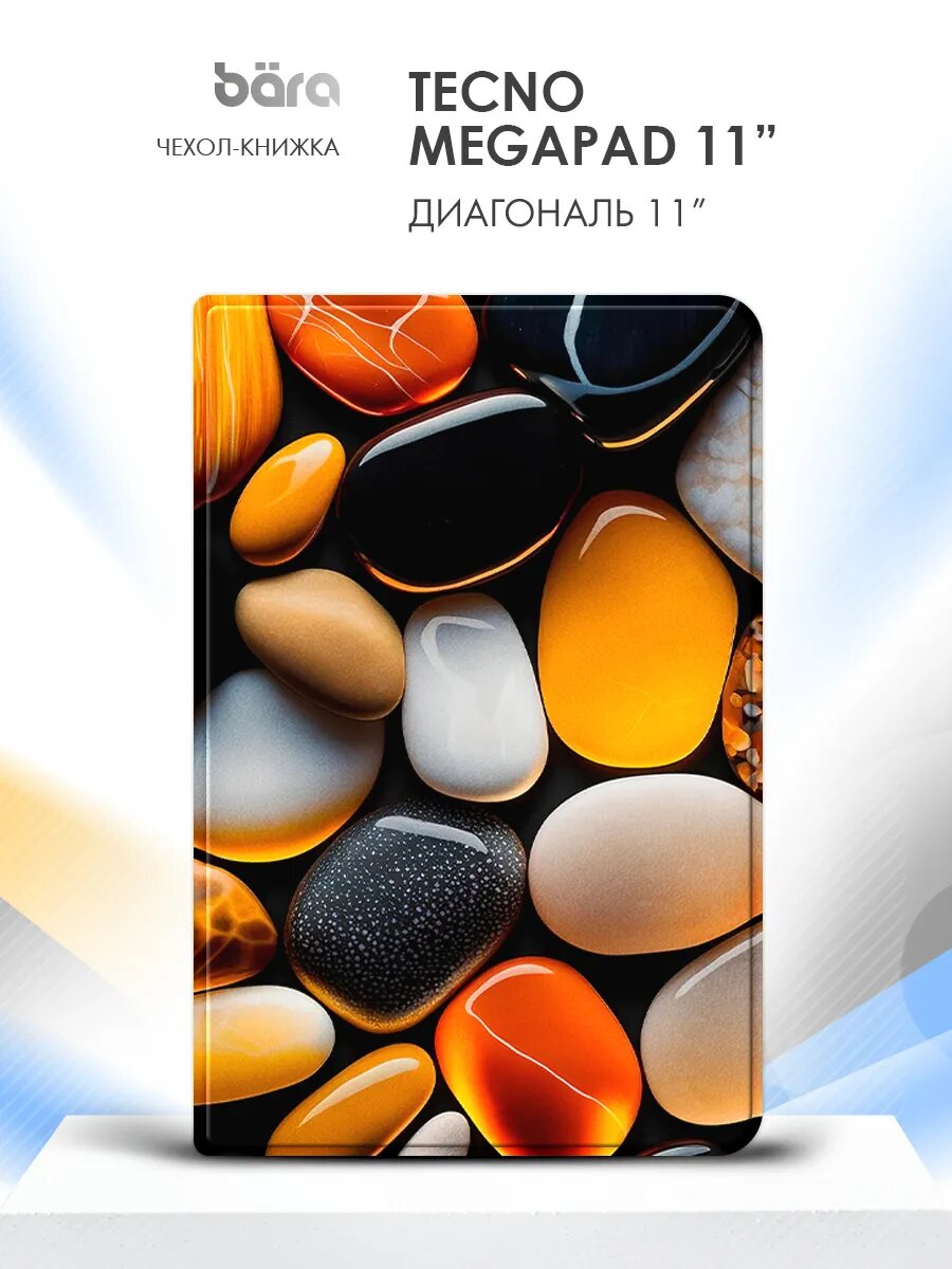 Чехол-книжка для планшета на Tecno MegaPad 11/ Техно МегаПад 11 защитный