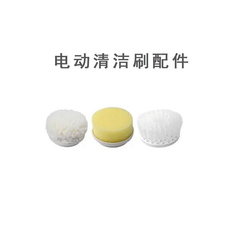 Трансграничная Бытовая многофункциональная ручная электрическая щетка для чистки, щетка для посуды, кухонный бытовой