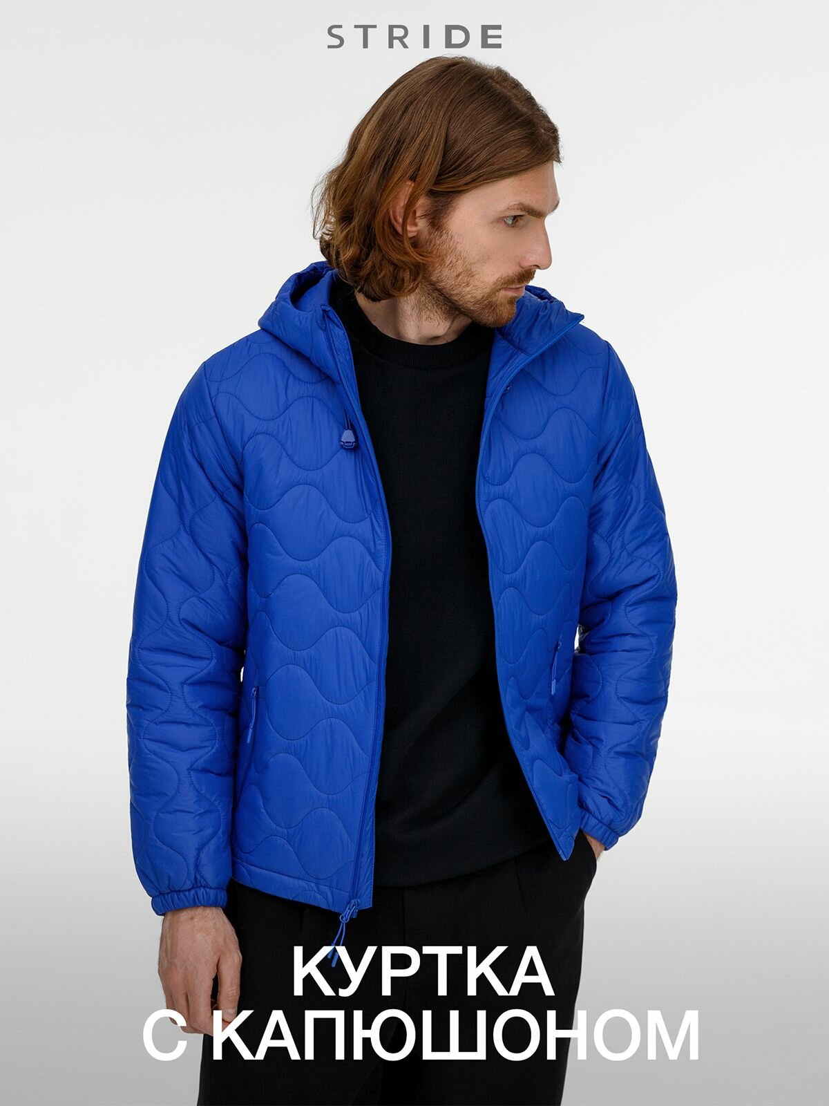 Куртка спортивная Базовая коллекция