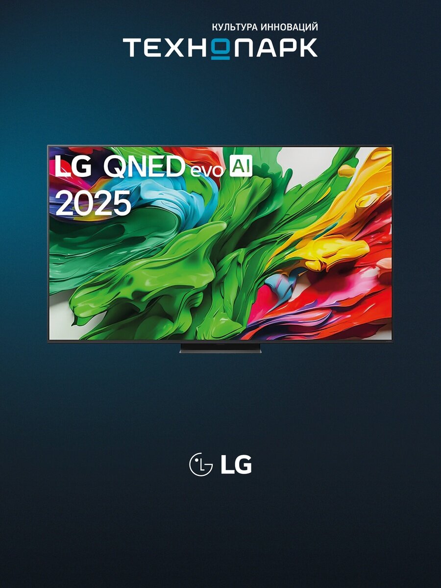 Телевизор LG QNED evo AI 65QNED86A6A