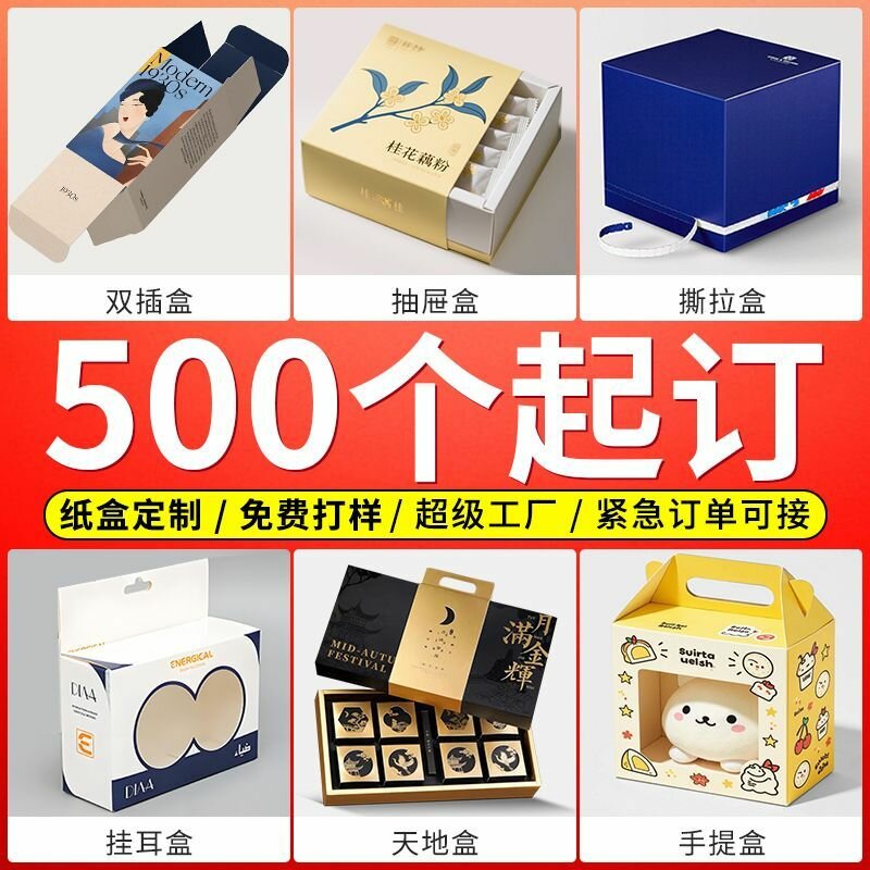 Кастомные упаковочные коробки, подарочные коробки, коробки в форме самолета, цветные коробки, бумажные коробки, кастомные картонные коробки, пустые коробки, дизайн для малых партий печати