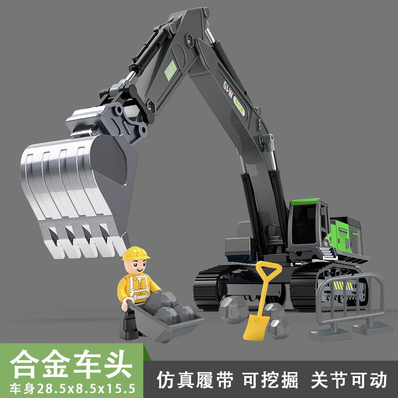 Игрушечный экскаватор из сплава для детей, экскаватор для забивки свай, скалодробилка и буровая машина, игрушечный захват для бревен, строительная техника