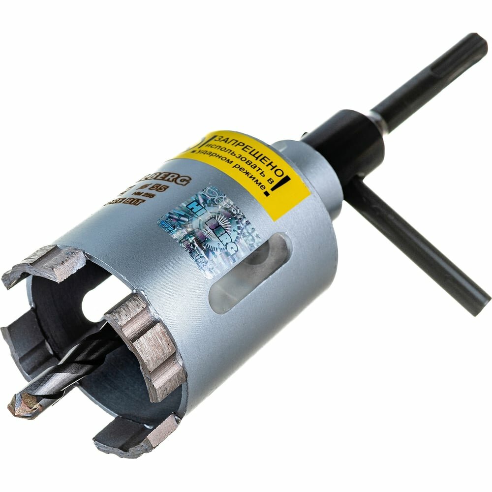 Алмазная коронка по бетону Hilberg Laser