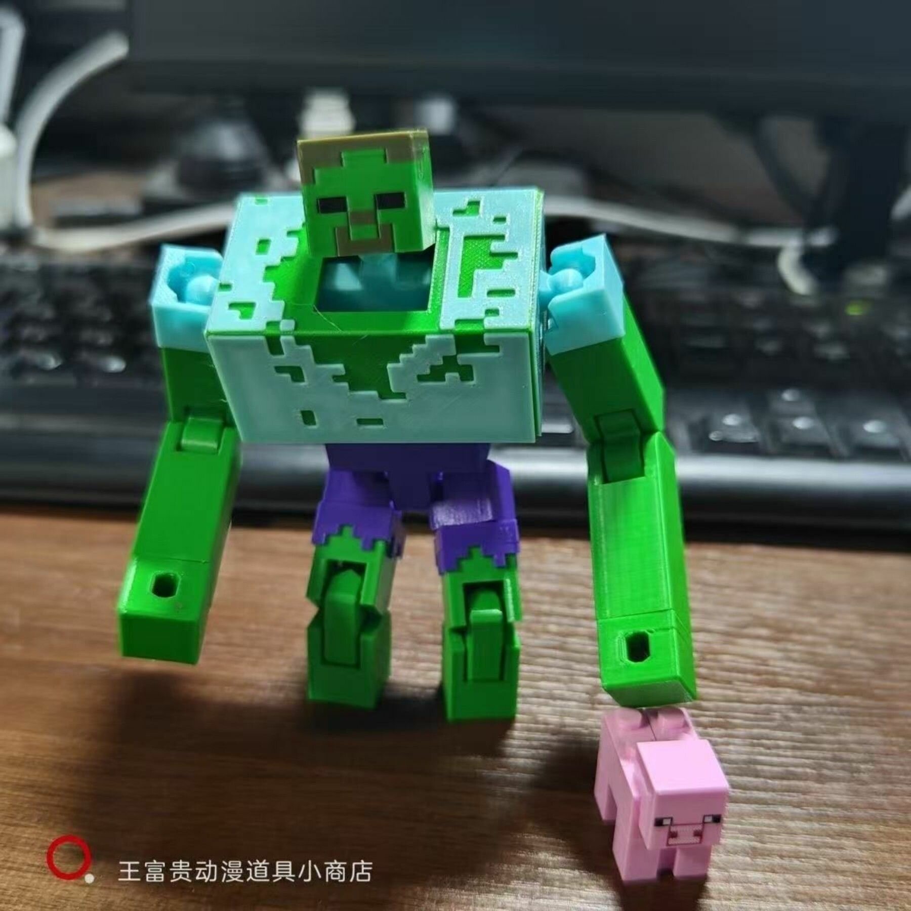 Фигурка Minecraft