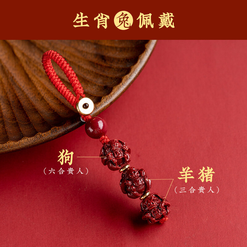 2026 год по зодиаку лошади, циннабарный три-в-одном, шесть-в-одном, зодиакальный брелок мира, автомобильный подвесной амулет, благоприятный предмет для ношения
