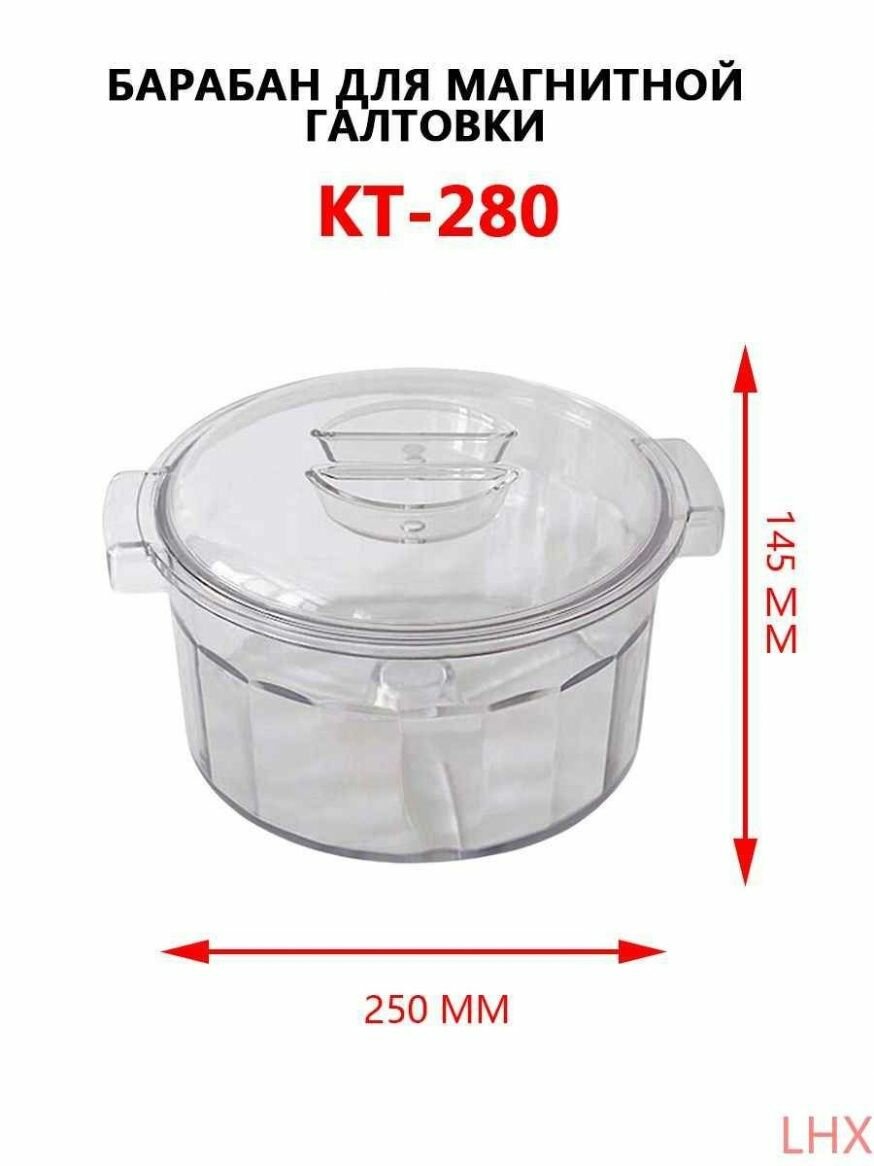 Эксклюзивный галтовочный барабан KT280