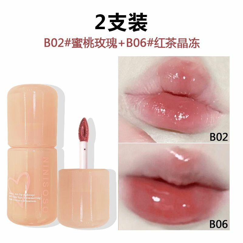 Рекомендованный Xiaoyu Haitang маленький цветной яйцевидный блеск для губ, водный глянцевый, не прилипает к чашке, увлажняющий, осветляющий, не выцветающий помада для женщин