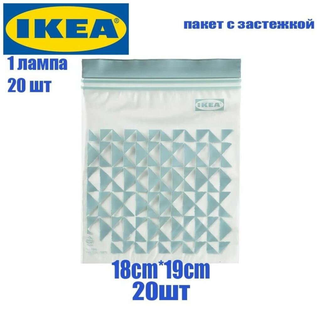Зип пакет