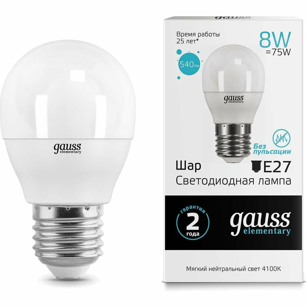 Лампа LED Globe 8W E27 4100K Gauss Elementary 53228