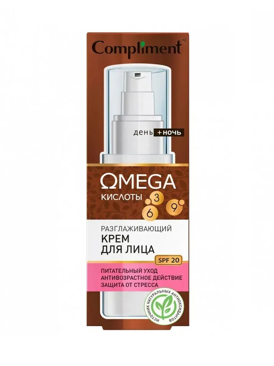 Compliment Omega Крем для лица разглаживающий 50 мл