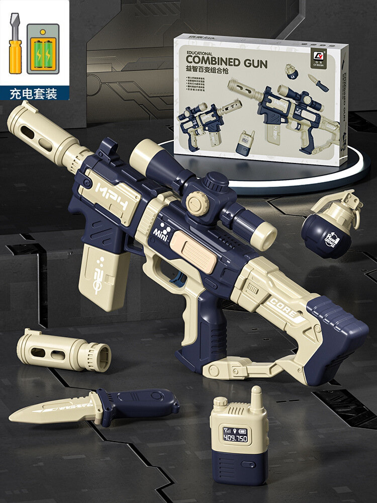 Обучающая трансформируемая магнитная пушка, симуляция электрического звука и света, сборка PUBG, для детей 3-6 лет, DIY сборка, подарочная коробка для мальчиков