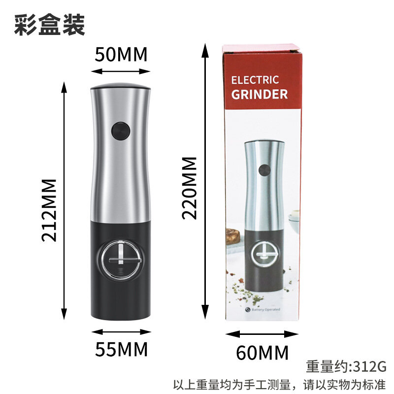 Беспроводная электрическая мельница для перца, розовая соль, сичуаньский перец, домашняя мельница для специй, измельчитель пищевых продуктов