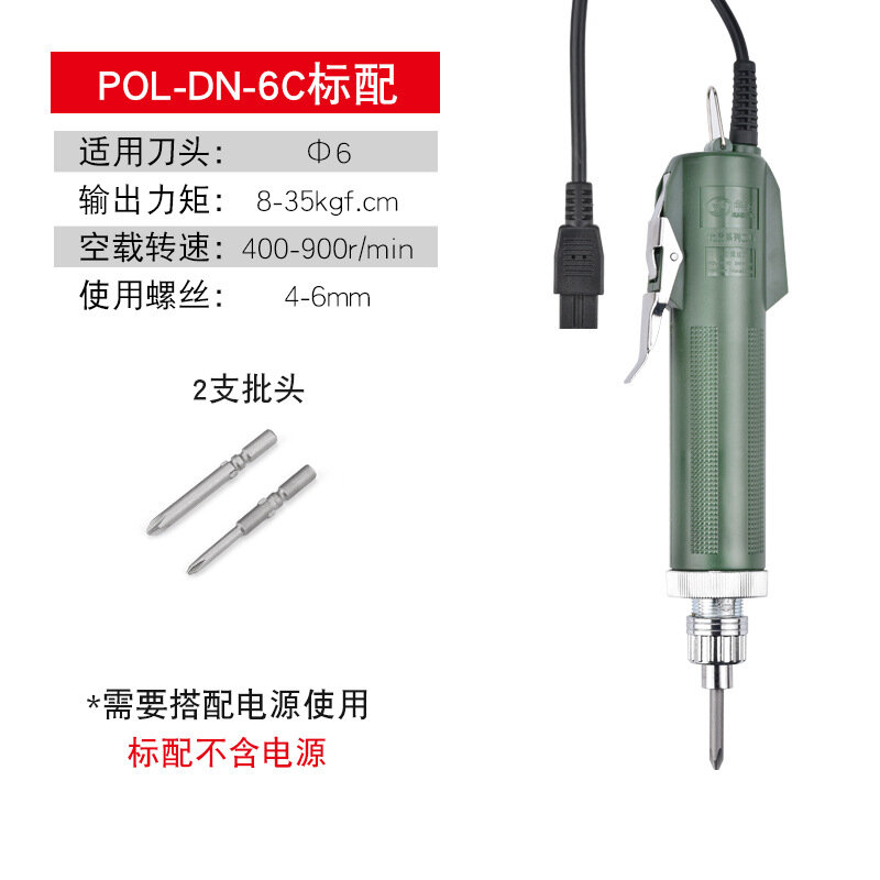 Прецизионный электрический шуруповерт 4C, 800 электрических бит, электрический драйвер 4C, прямое введение 6C, набор маленьких электрических шуруповертов 801