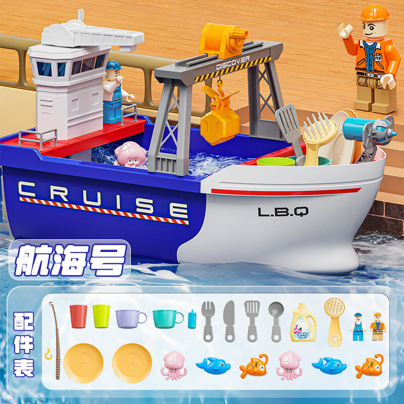 Детская электрическая игрушка для рыбалки, водные игры, брызги воды, модель большого корабля, игрушка для пляжа, взаимодействие родителей и детей