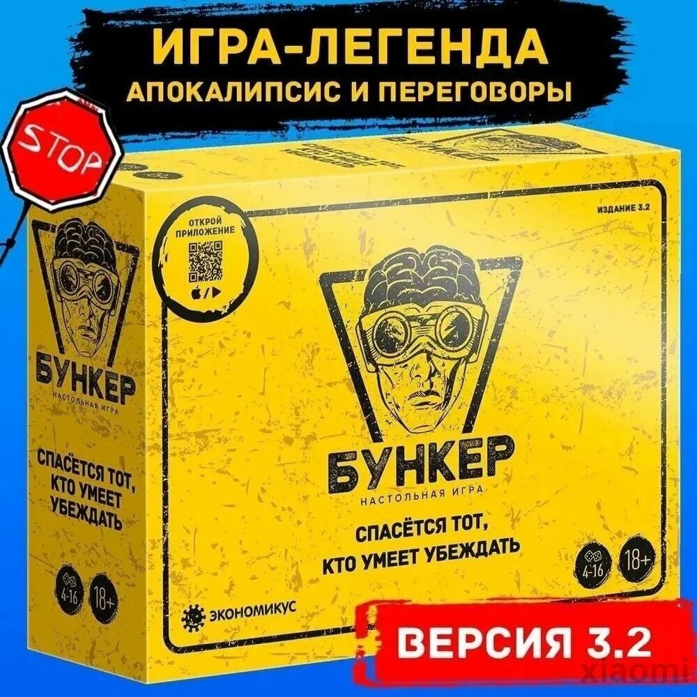 Настольная игра антикварная/винтажная