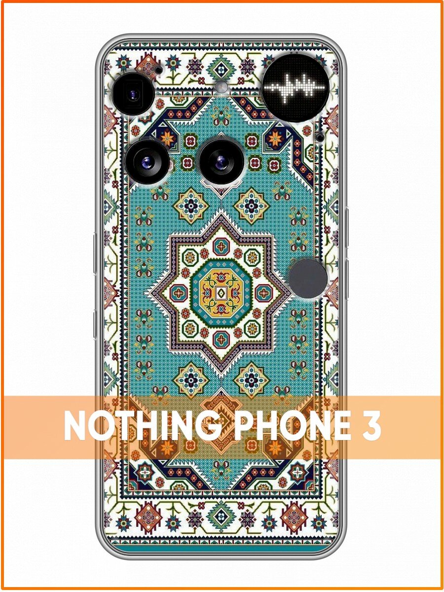 Чехол для Nothing Phone (3) с принтом Настенный ковер зеленый (Насинг Фон 3)