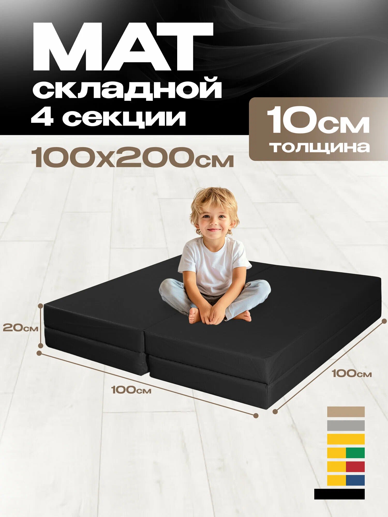 Гимнастический мат КМС №5, 100х200х10 см, складной, иск кожа, черный