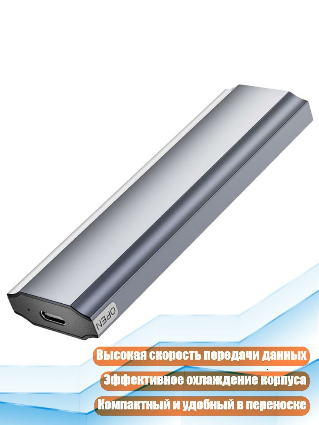 Корпус для NVMe SSD, M11 NGFF