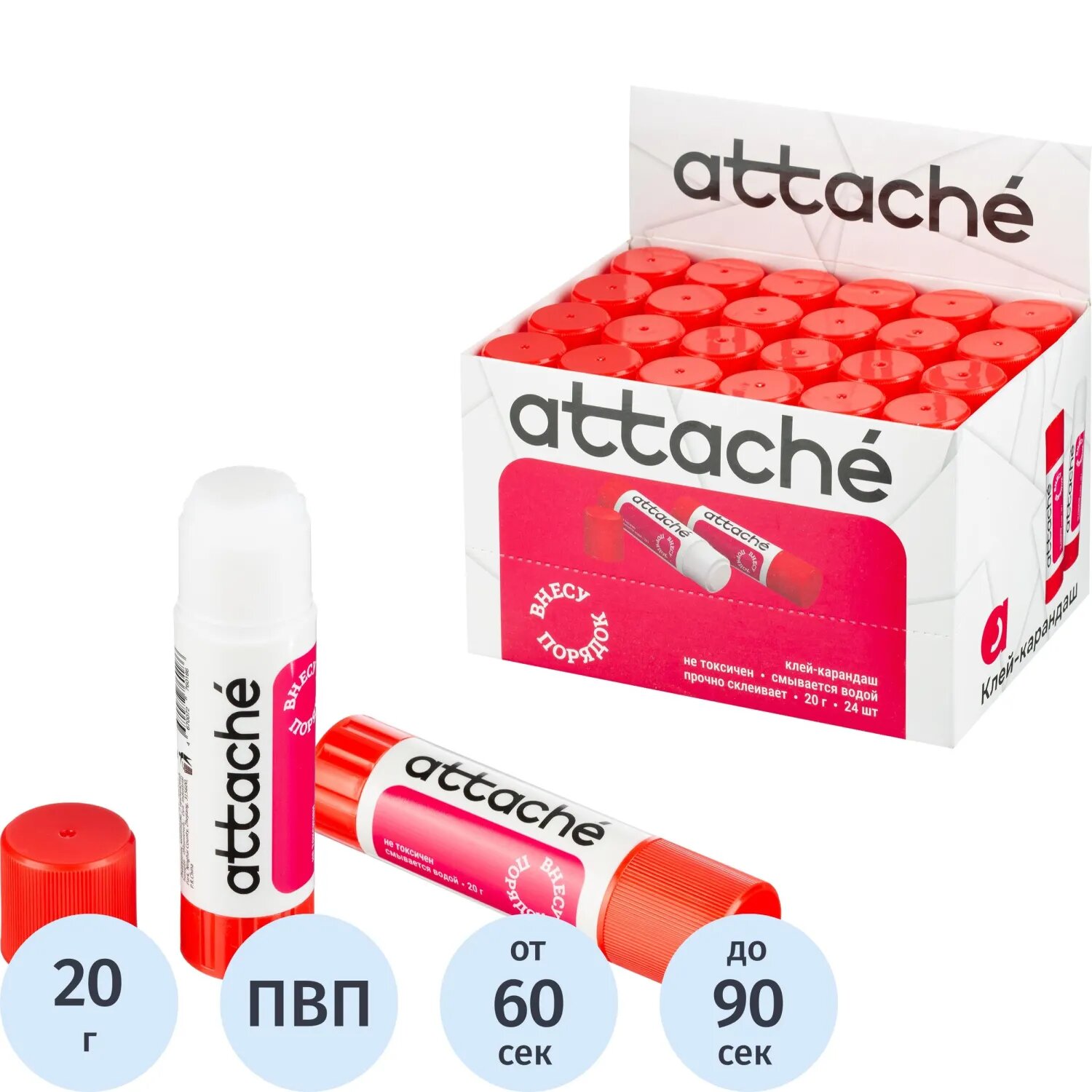 Клей-карандаш 20 г ATTACHE power glue