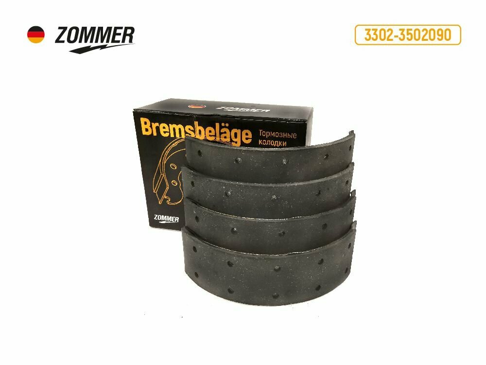 Колодка тормозная задняя для ГАЗ 3302, 2217, ГАЗель Next (к-кт 4 шт) Vettler