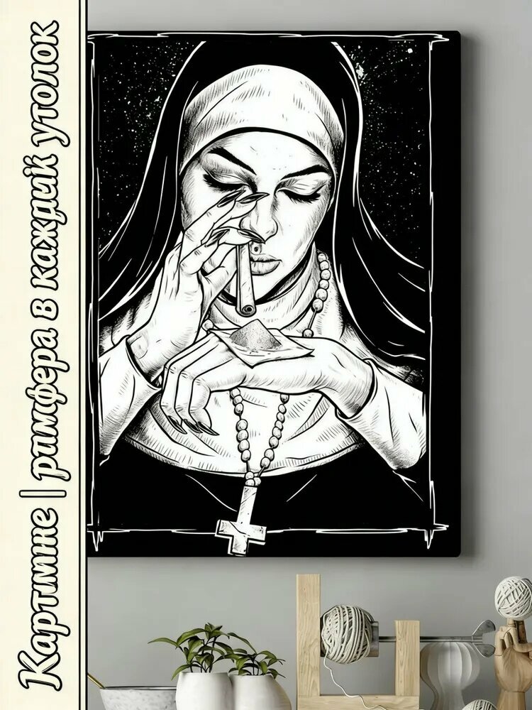 Картина "Андеграунд Кэжуал", 50х40 см, 1 модулей,