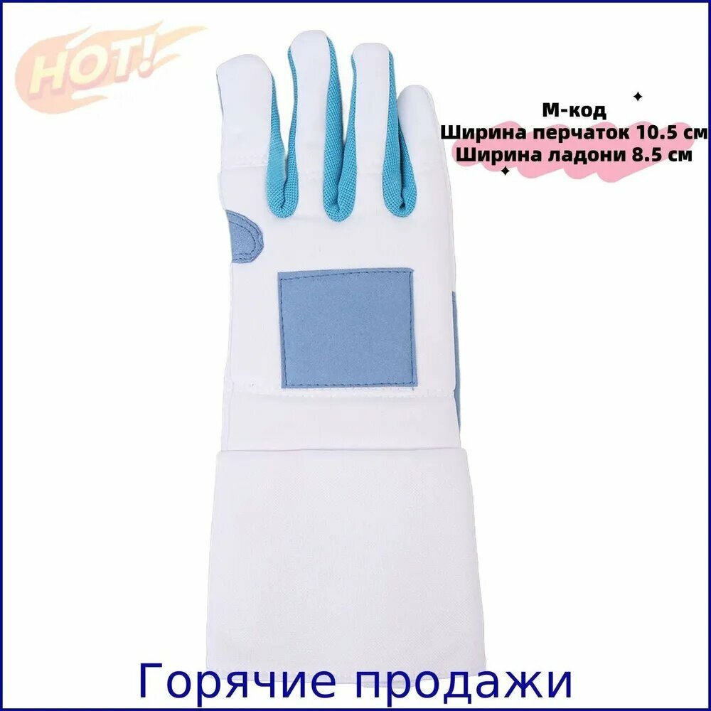 Перчатки для фитнеса, легкой атлетики, размер: 8 (M)