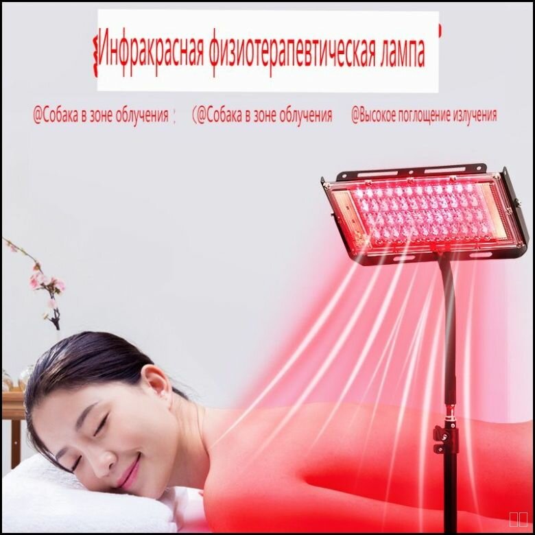 Инфракрасный излучатель