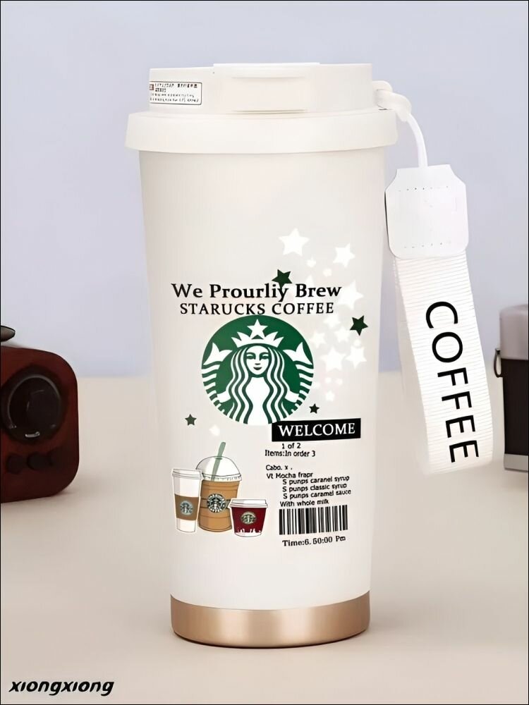 Термокружка Старбакс, 0.5 л