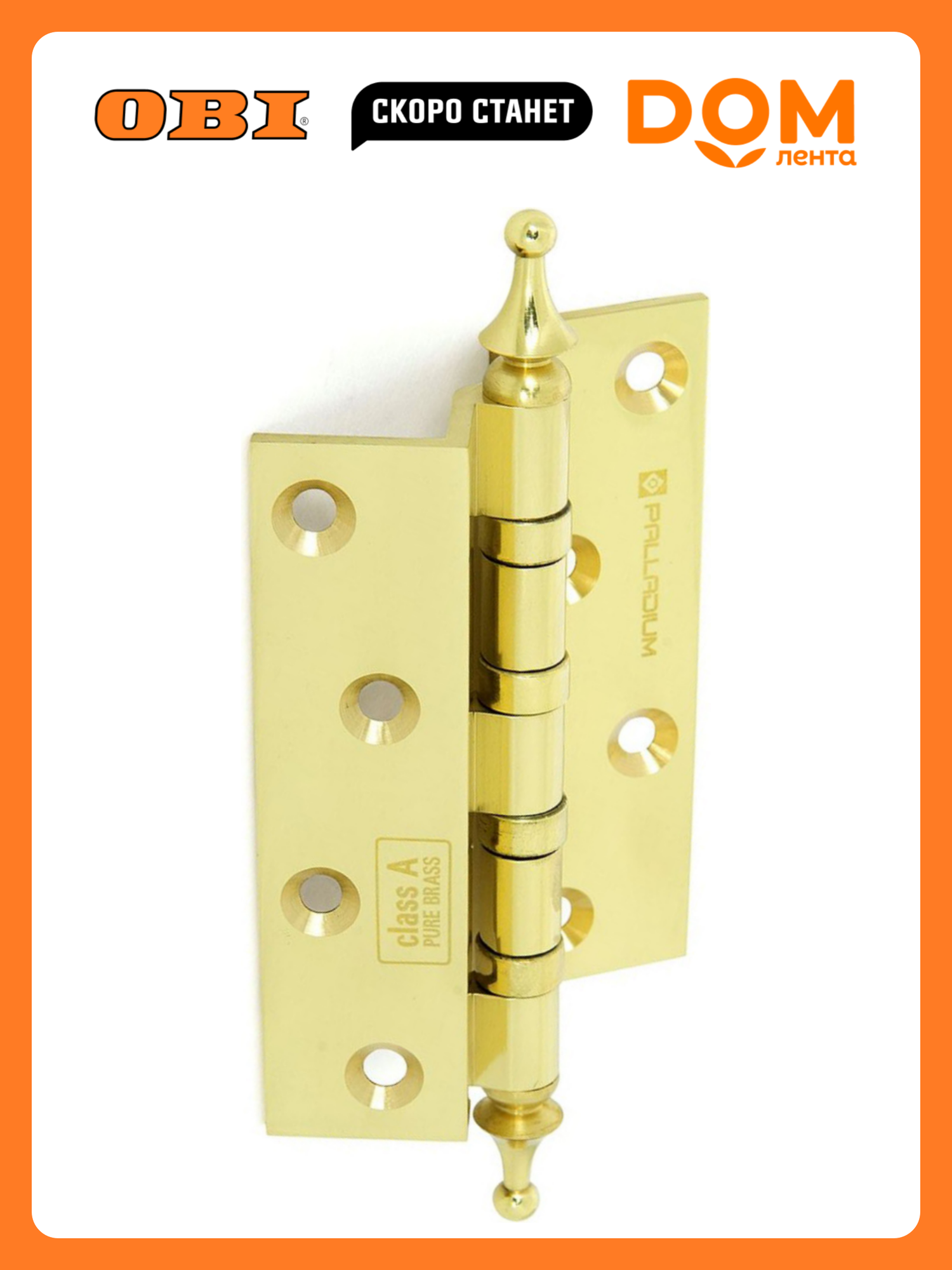 Дверная петля разъемная врезная Palladium N 401-4 100х75х3 мм золото