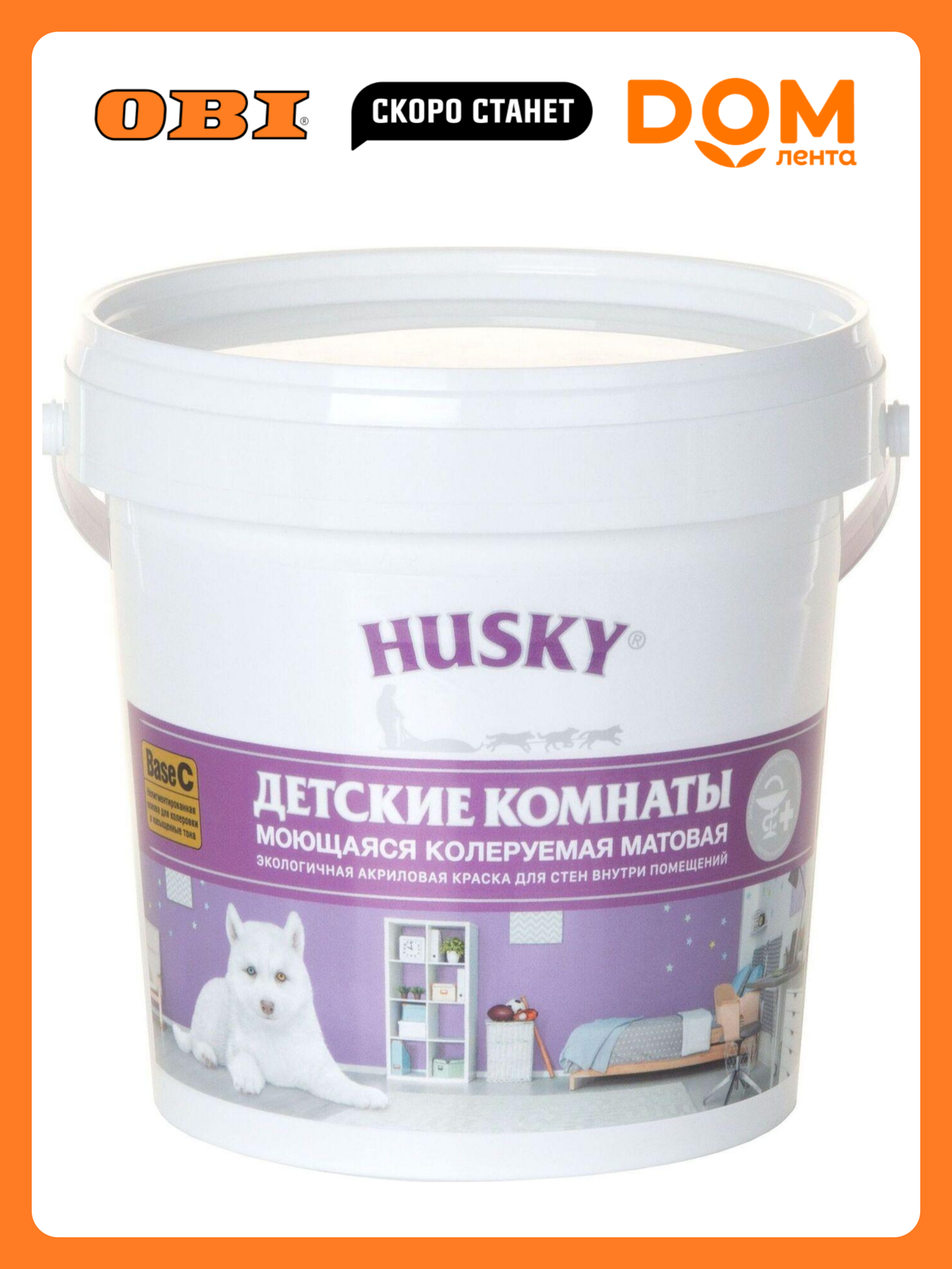 Краска интерьерная HUSKY матовая база C, 0.9л, для стен, для потолков, белый, моющаяся, колеровка
