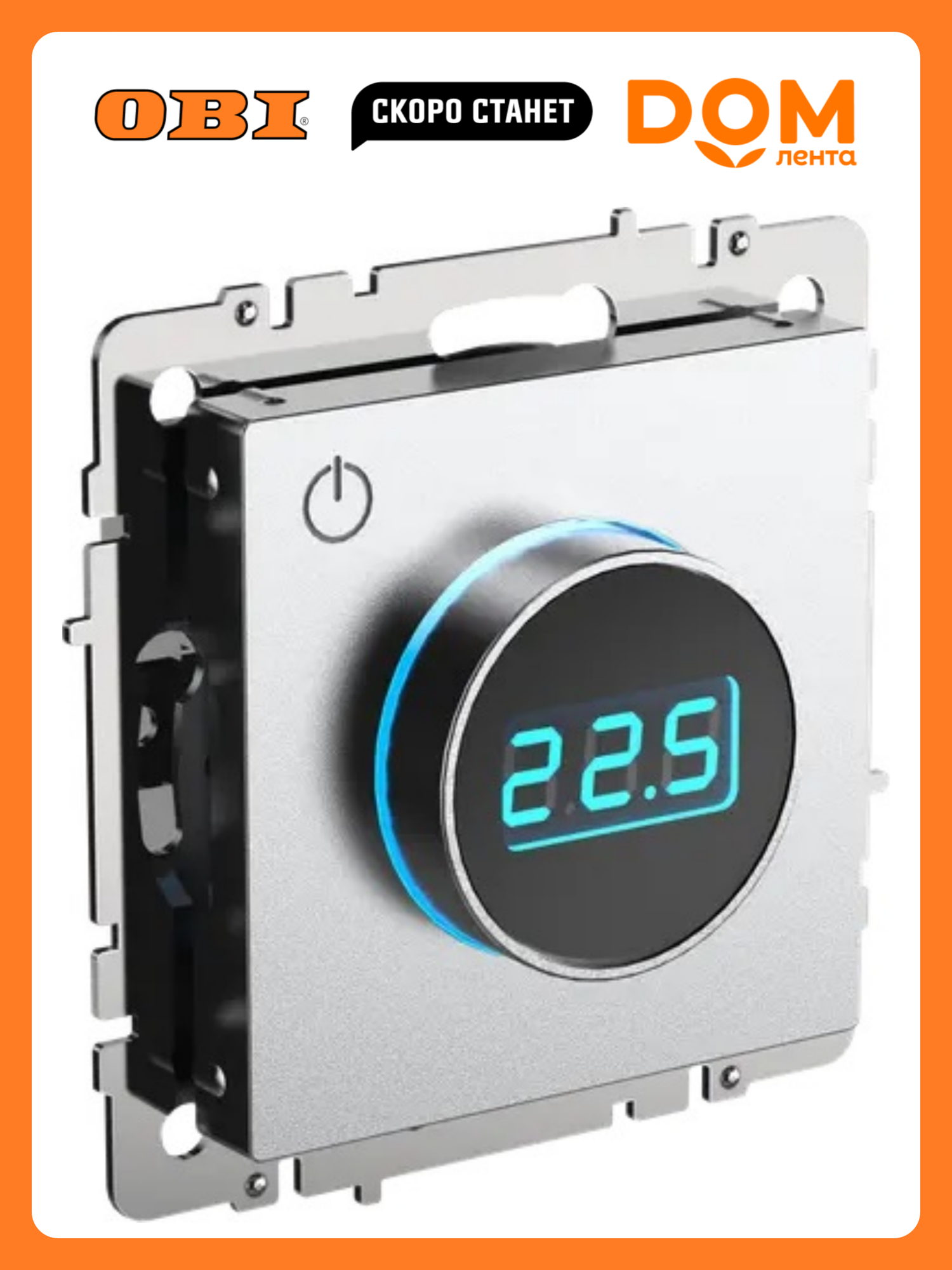 Термостат IEK BRITE ТС10-1-БрА, электронный, скрытый монтаж, серебристый