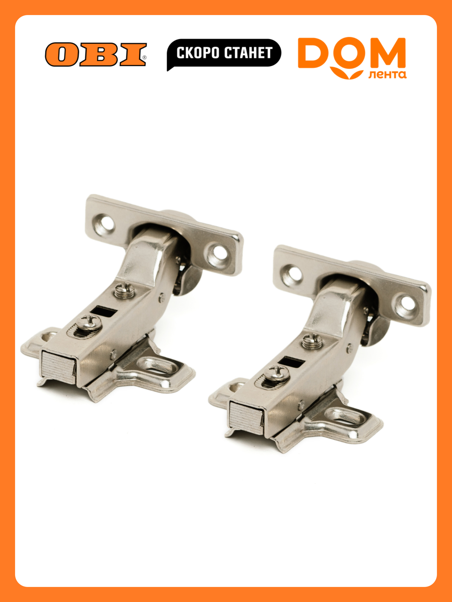 Петля мебельная Lemax Prof 2PCS-M310-INST, сталь, серебристая, 2 шт.