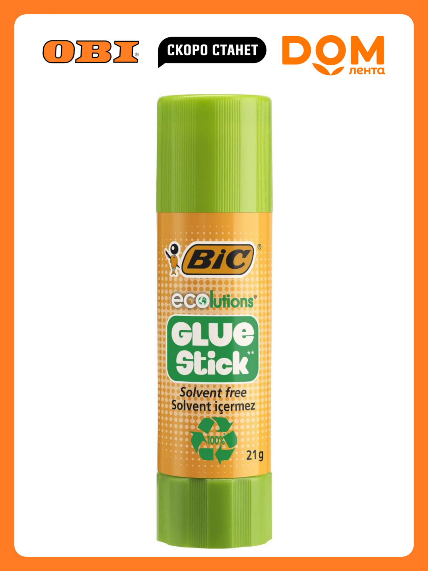 Клей-карандаш БИК ЭКО 8г