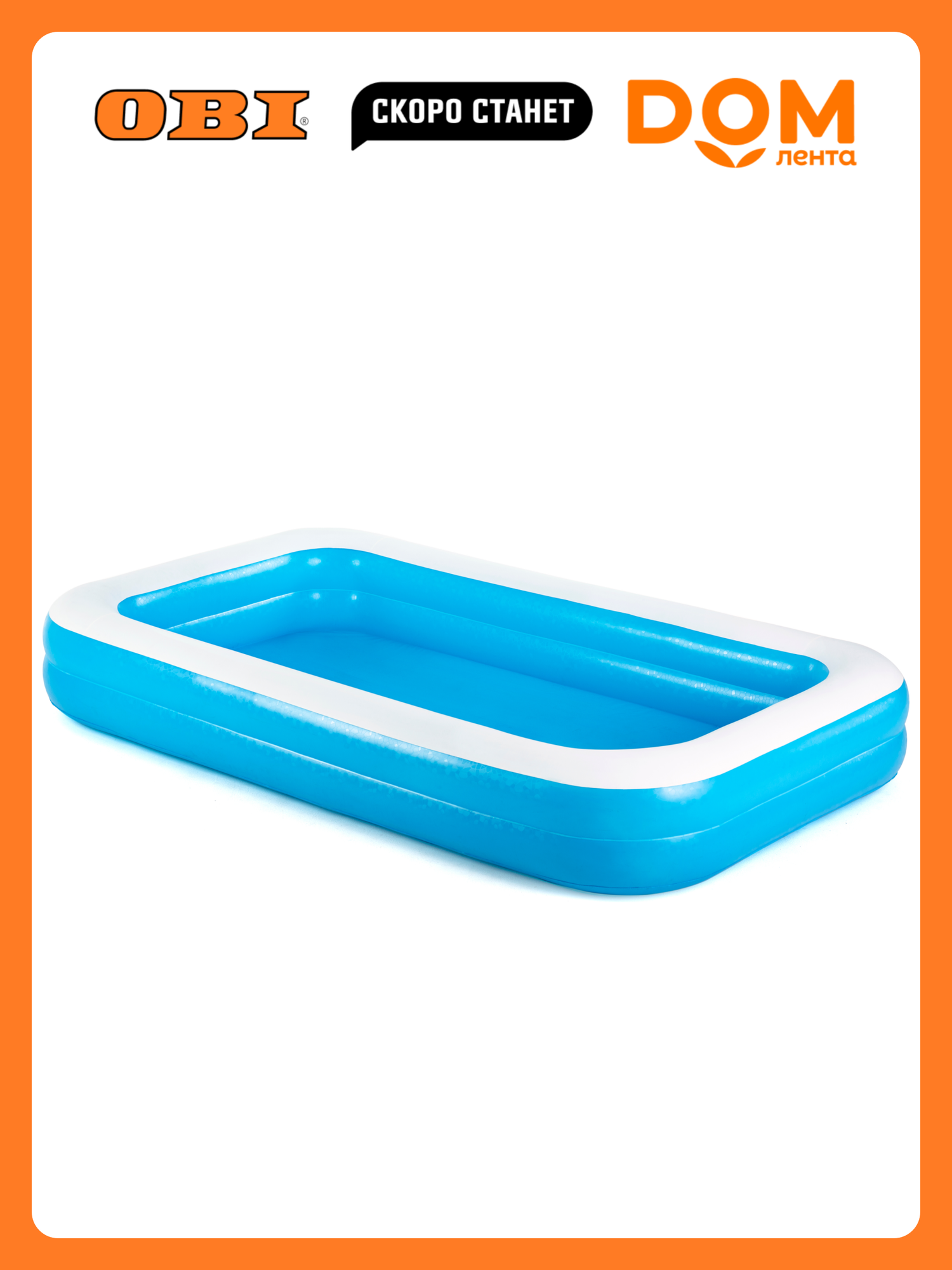 Бассейн детский надувной прямоугольный Bestway Family 305x183x46 см