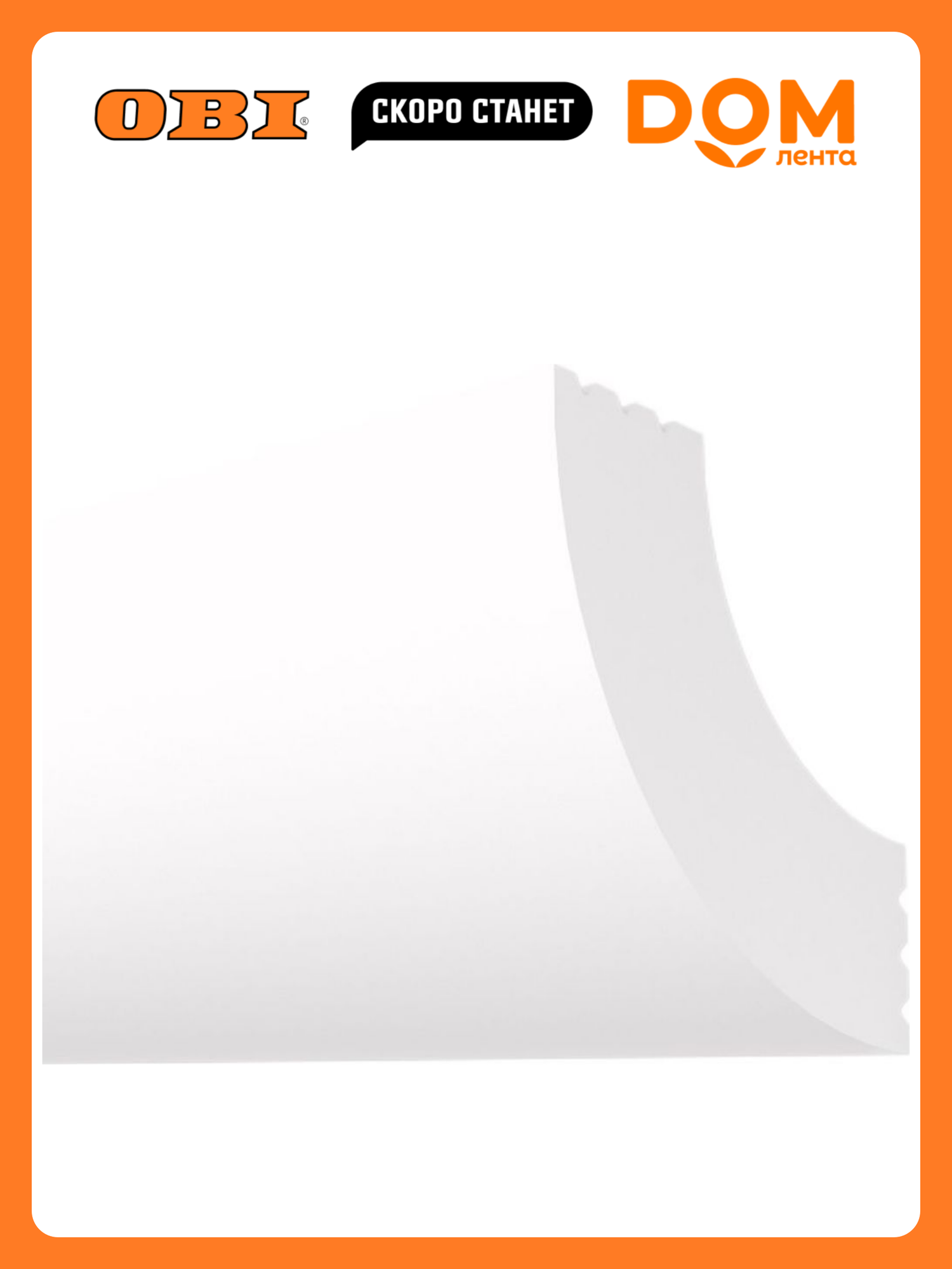 Плинтус потолочный плинтэкс A 20/20 белый 20x20 мм