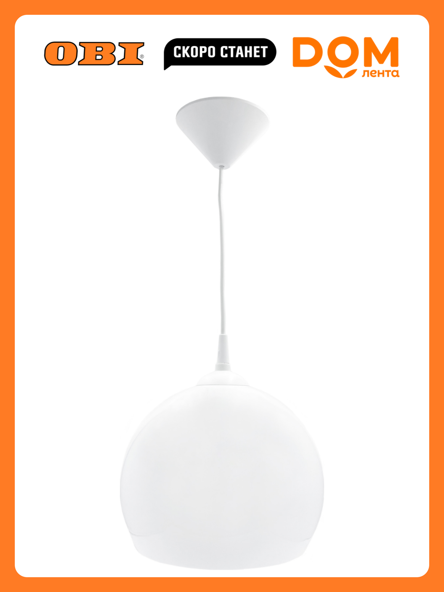 Подвес APEYRON 1хЕ27х60ВТ белый