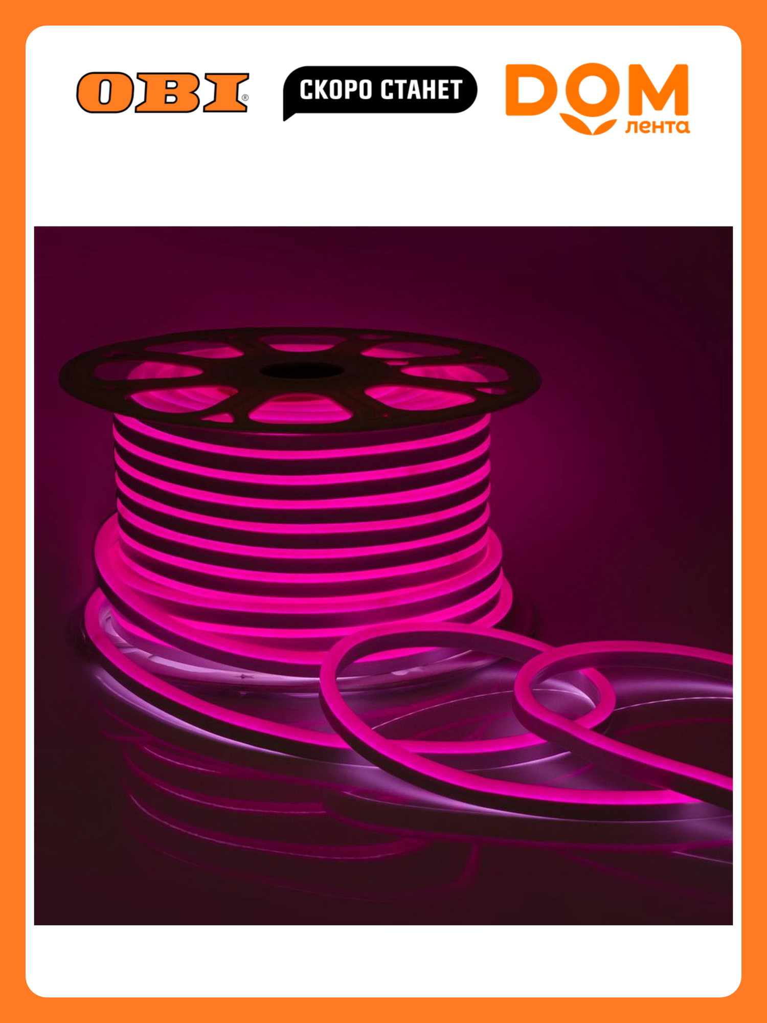 Гибкий неон Apeyron Electrics 10-214 108LED IP65 220 В 6 Вт розовый 1 м