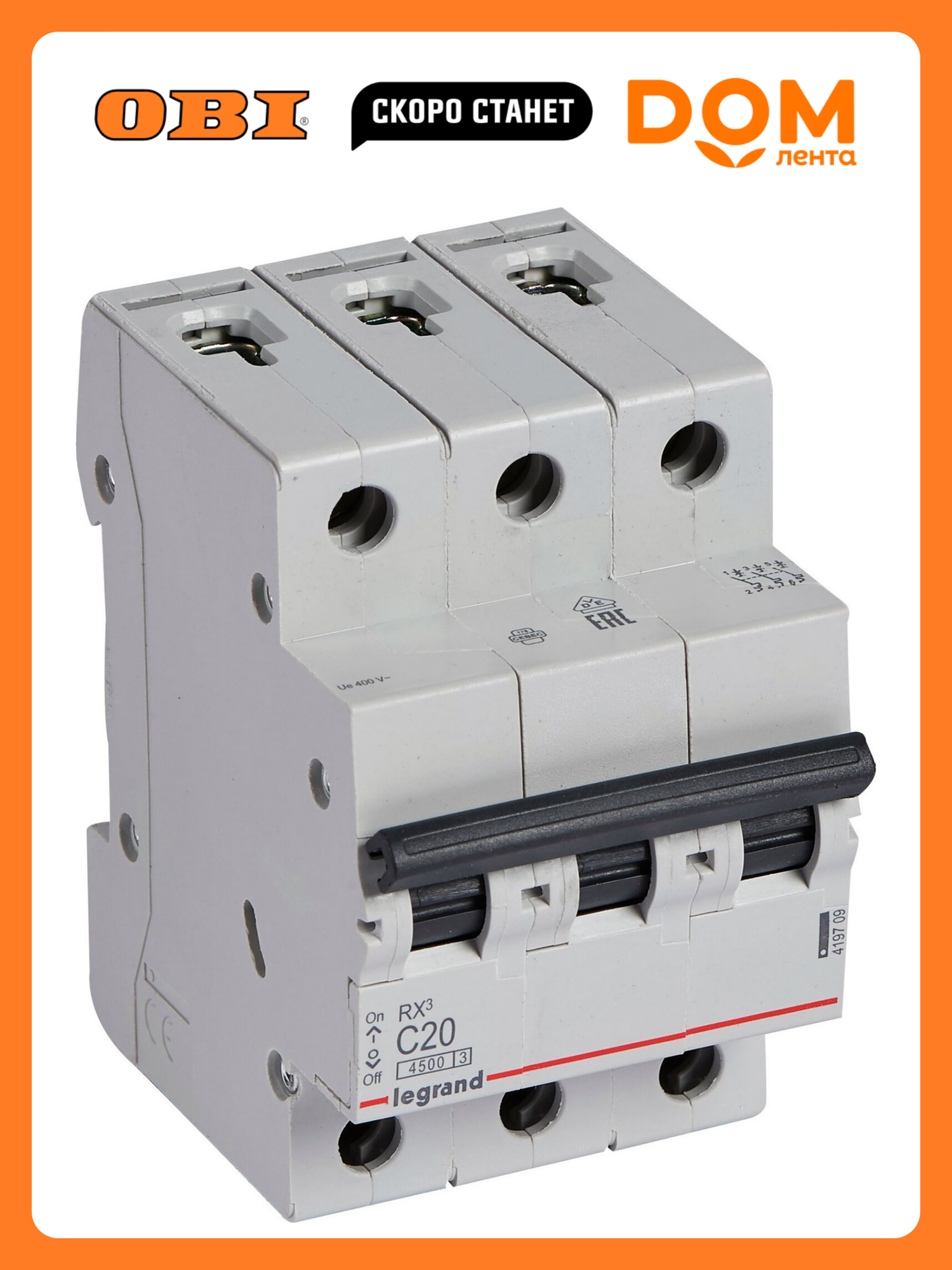 Автоматический выключатель Legrand RX3, 3P, C20A, 4,5kA, IP40, монтаж на DIN-рейку