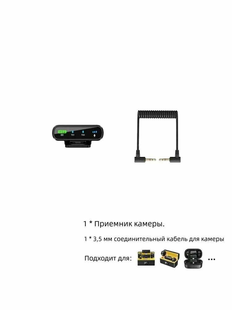 Аксессуар для микрофона петличный , для петличный микрофон, для беспроводной микрофон, серый