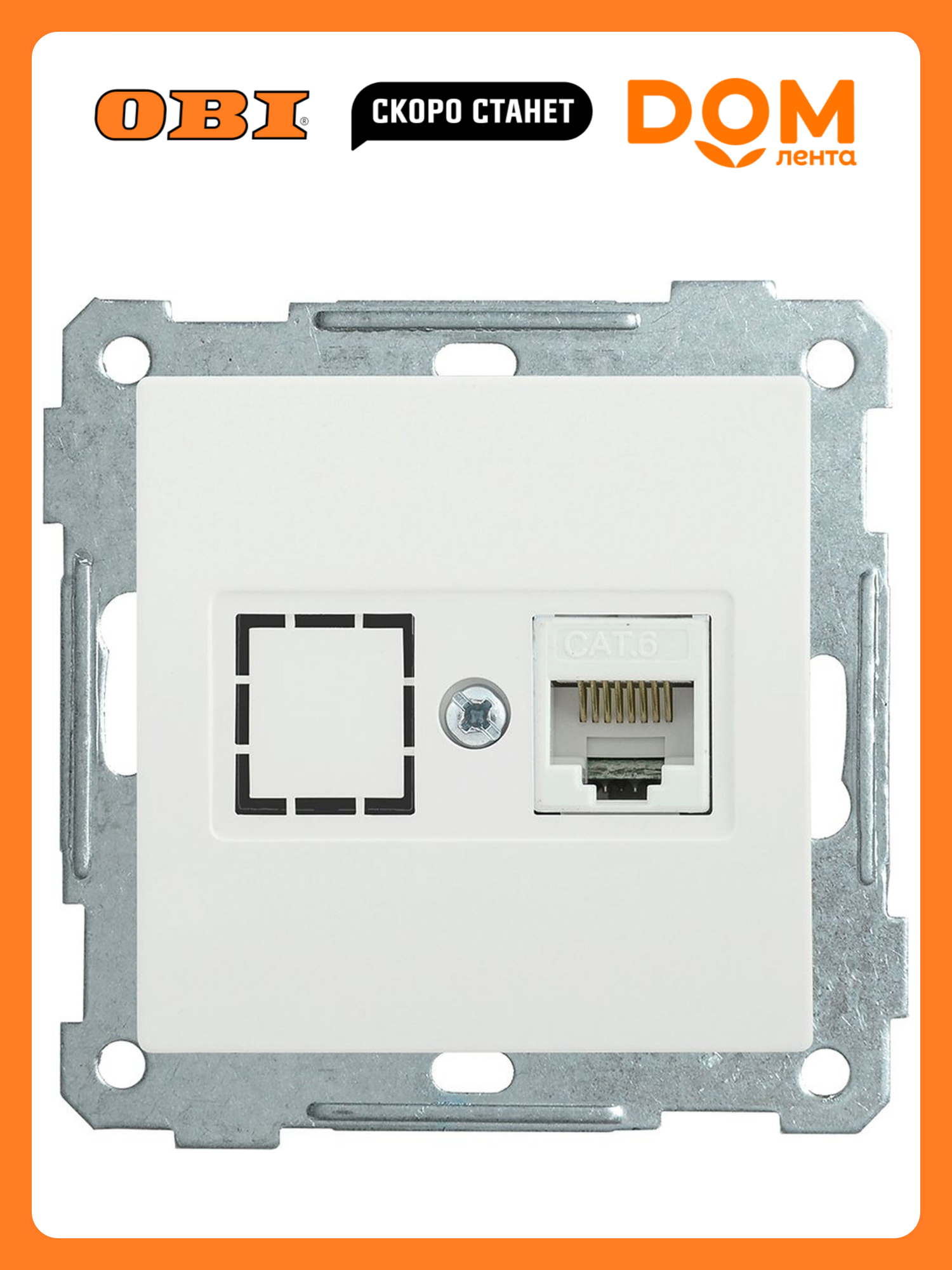 Розетка для интернета IEK BOLERO РК10-1-Б, CAT5E, белый, скрытый монтаж, IP20, в сборе с корпусом