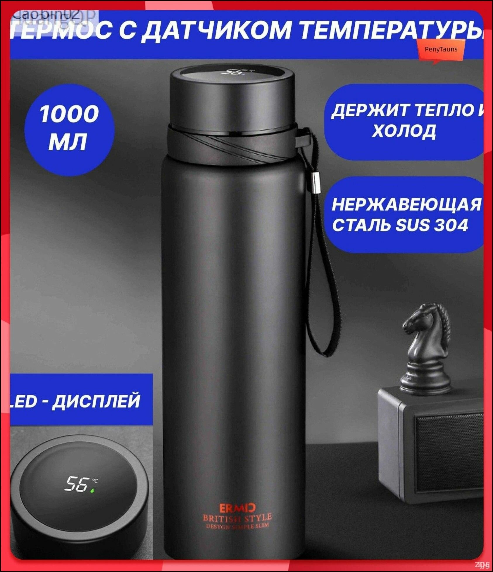 HuangQPВакуумная колба объемом 1,0 л (1000 мл) с датчиком температуры и фильтром, ЖК-дисплеем cb02