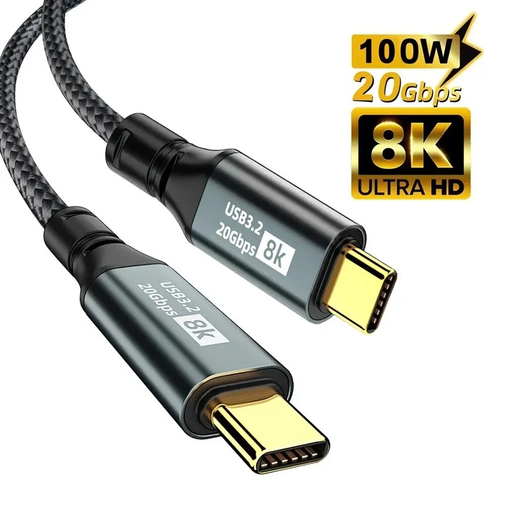 Кабель USB-C Thunderbolt 3 PD 100W, 2м/3м, Высокоскоростной, 8K При 60 Гц 1.5m
