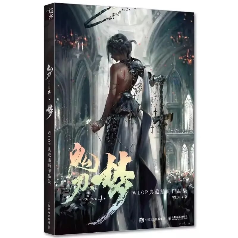 Коллекционная книга WLOP Ghost Blade Dream Artbook, том 4