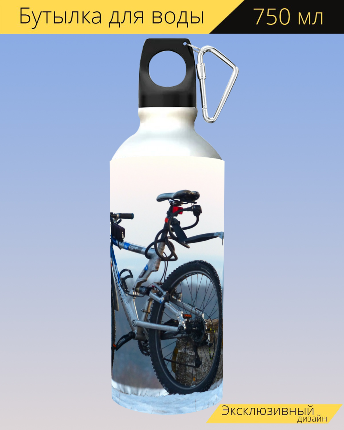 Бутылка фляга для воды "Горный велосипед, велосипед, колесо" 750 мл. с карабином и принтом
