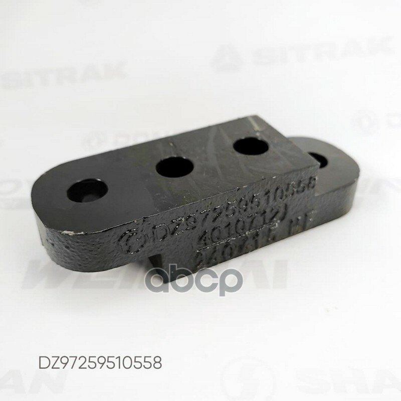Пластина крепления рессоры SHACMAN X5000 оригинал Shacman арт. DZ97259510558