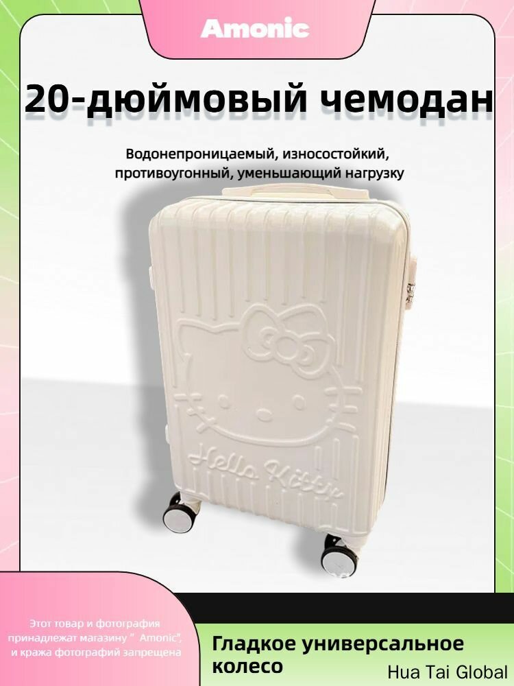 Комплект чемоданов