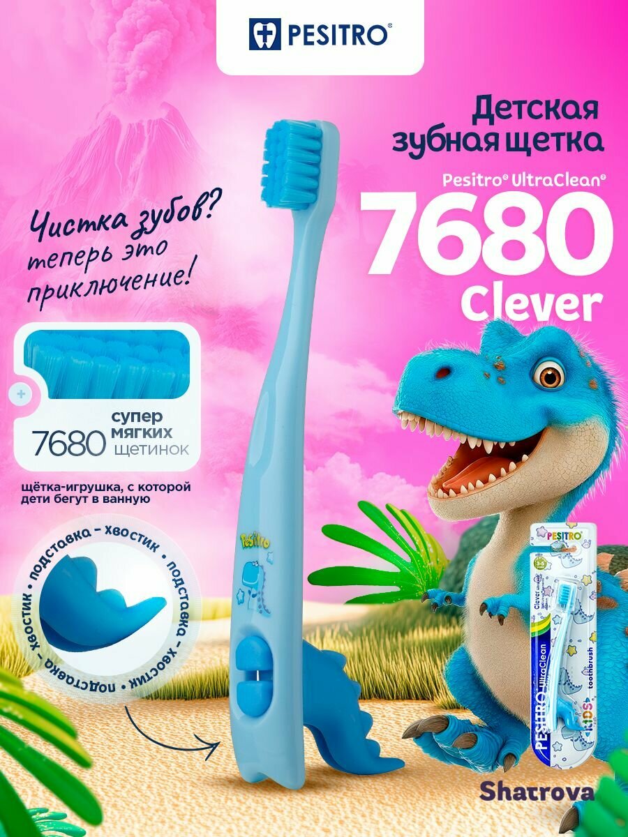 Pesitro Зубная щетка мягкая 7680 Clever детская, для чистки чувствительных зубов и десен, для детей, цвет: голубой